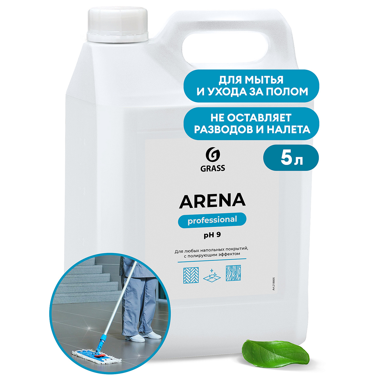 Средство с полирующим эффектом для пола “Arena” (канистра 5 кг ...